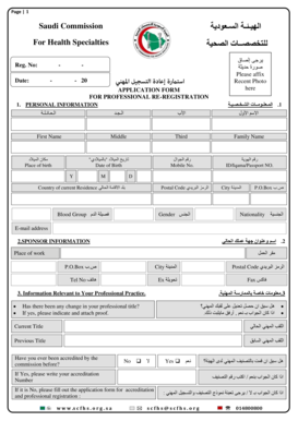 Fillable Online Re-registration Form - scfhsorgsa Fax Email Print ...