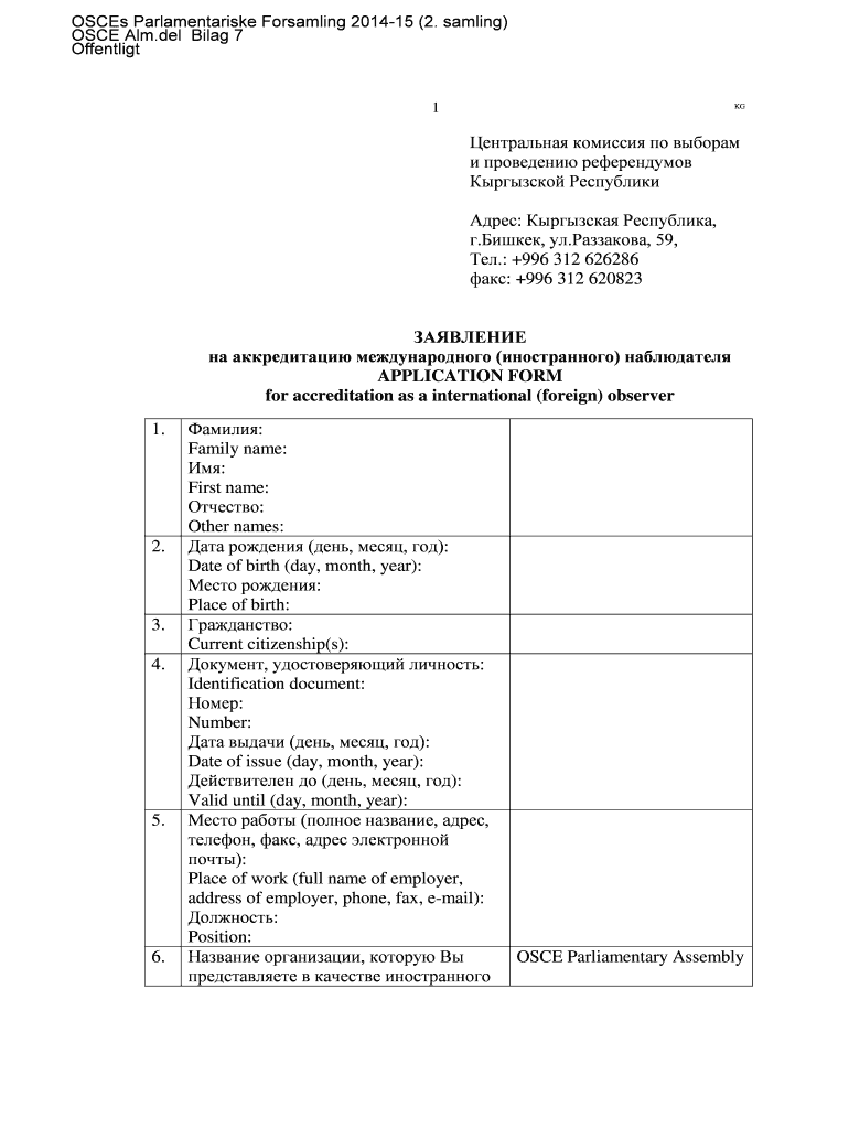 Fillable Online OSCE Almdel Bilag 7 Accreditation Form KG OSCEPAdocx ...