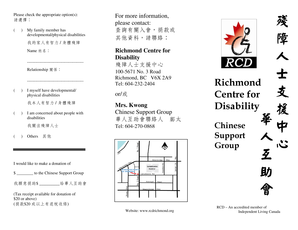 Fillable Online Chinese Group Pamphlet wholedoc Fax Email Print - pdfFiller