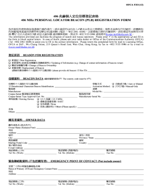 Fillable Online 406 MHz PERSONAL LOCATOR BEACON (PLB) REGISTRATION FORM ...