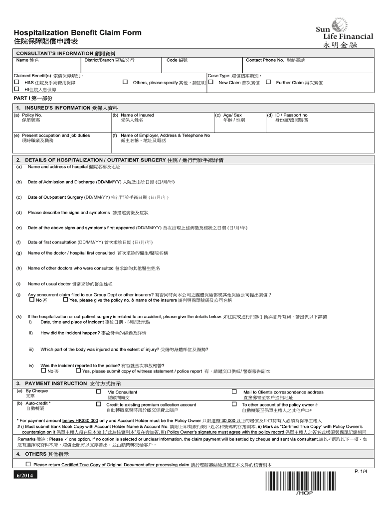 Fillable Online Hospitalization Benefit Claim Form Fax Email Print ...