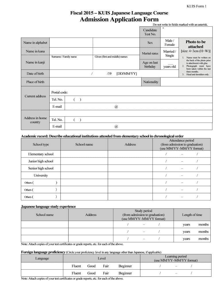 Fillable Online kuins ac Admission bApplication Formb Fax Email Print ...