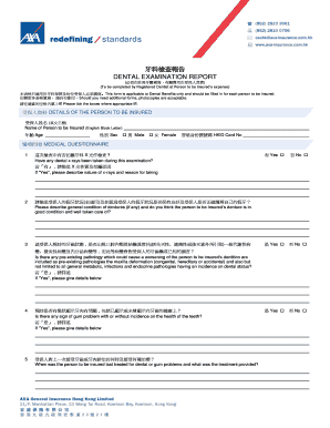 Fillable Online DENTAL EXAMINATION REPORT - axacomhk Fax Email Print ...