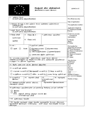 Fillable Online Schengen Visa bApplicationb Form in Tamil Fax Email ...
