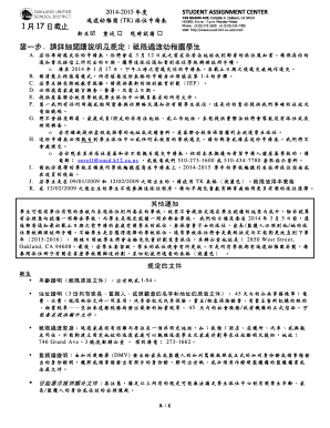 Fillable Online (TK) Fax Email Print - pdfFiller