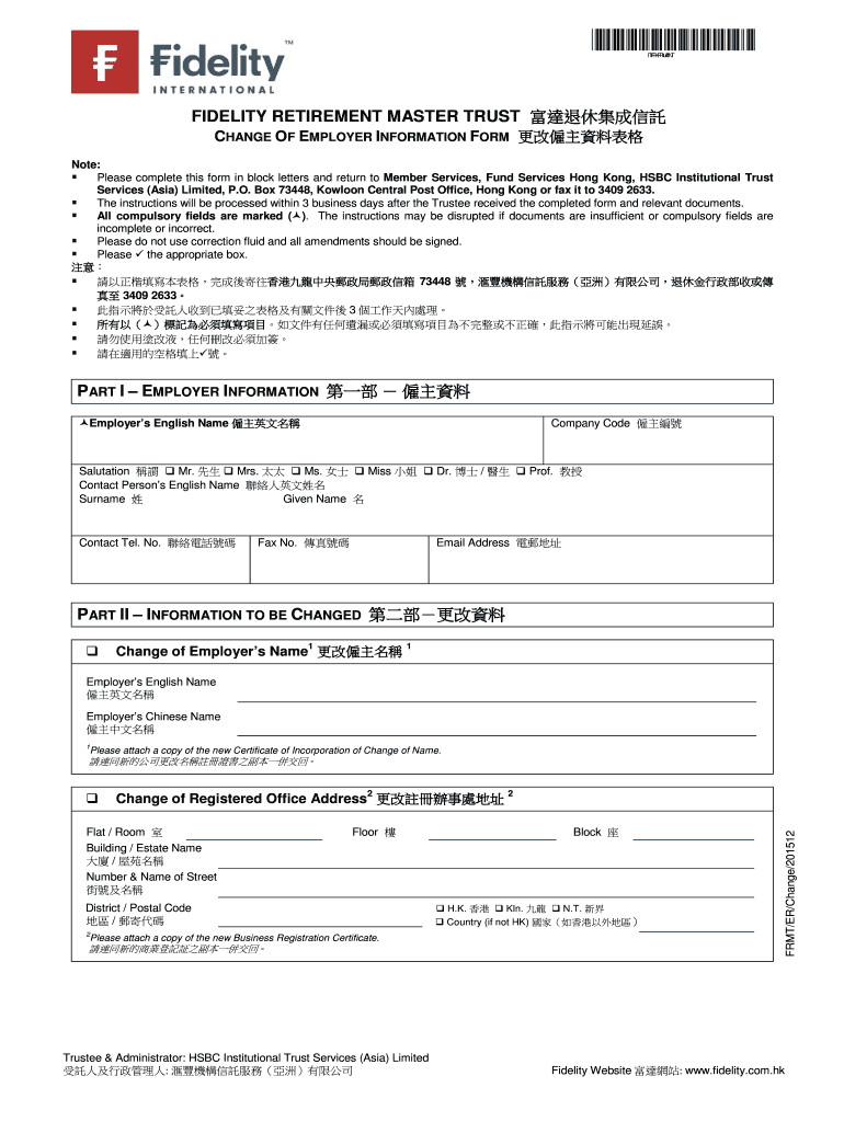 Fillable Online FIDELITY RETIREMENT MASTER TRUST Fax Email Print ...