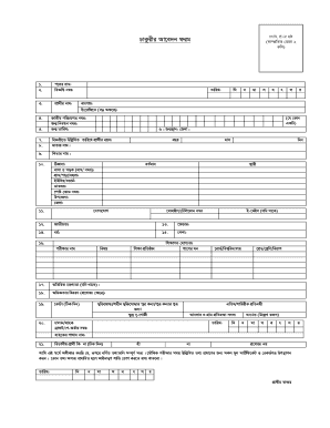 Fillable Online Bangladesh Fire Service and Civil Defence Application ...