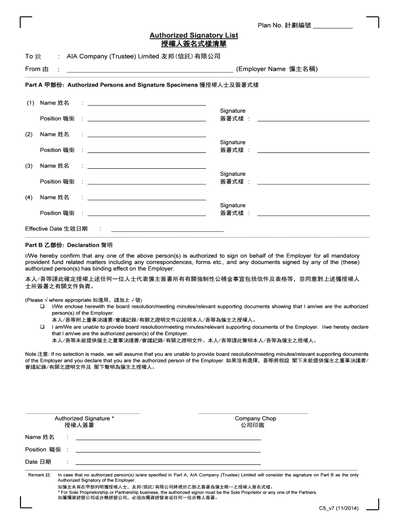 Fillable Online AIA MPF Authorized Signatory List AIA MPF Authorized ...