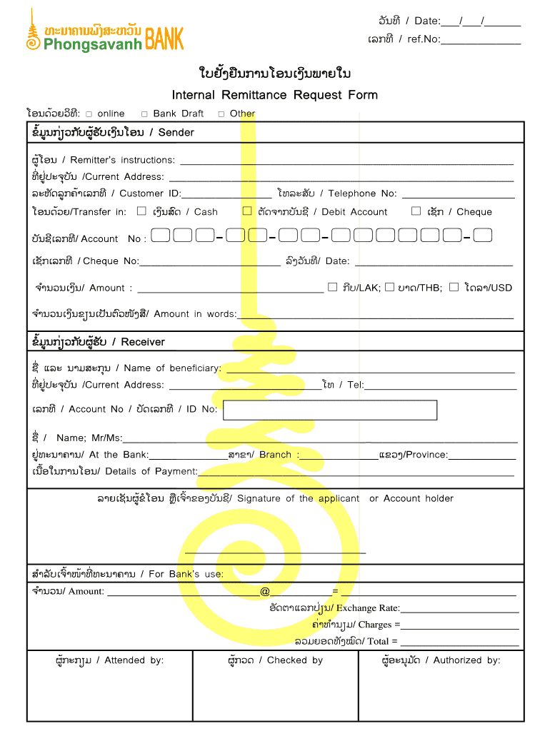 Fillable Online Internal Remittance Request Form Fax Email Print ...