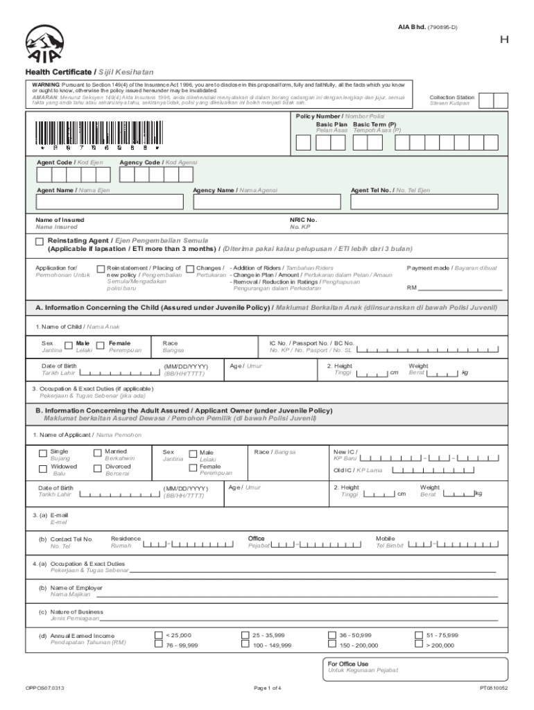 Fillable Online Health Certificate Form 18 04 13 Fax Email Print ...
