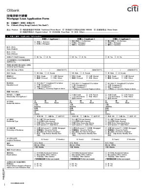 Fillable Online citibank com Mortgage Loan Application bFormb ...