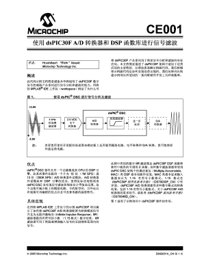 Fillable Online What is an Occupational Limited License Fax Email Print ...