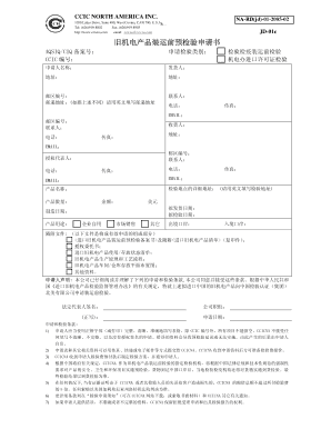 Fillable Online INSPECTION APPLICATION FORM - CCIC North America Inc ...