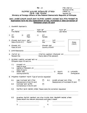 Fillable Online Ethiopian origin ID application form 424112014doc Fax ...