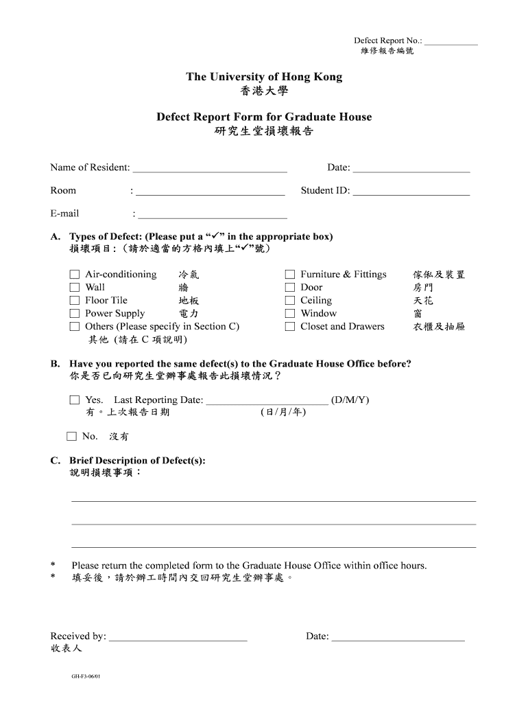Fillable Online gradhse hku Defect Report No - gradhse hku Fax Email ...
