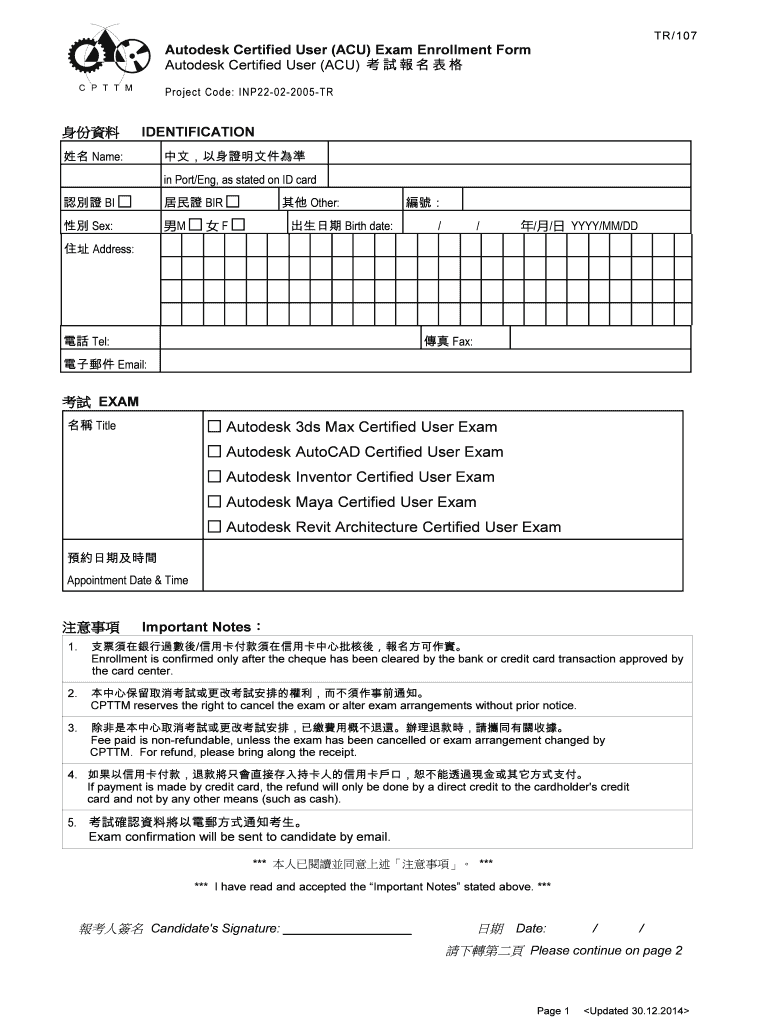 Fillable Online cpttm org TR-107 Autodesk Certified User ACU Exam ...