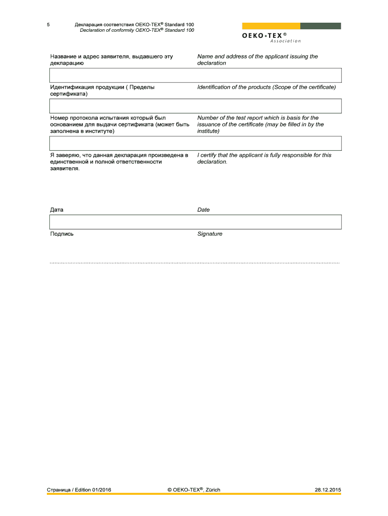 Fillable Online OEKOTEX OEKOTEX International Association for Research ...