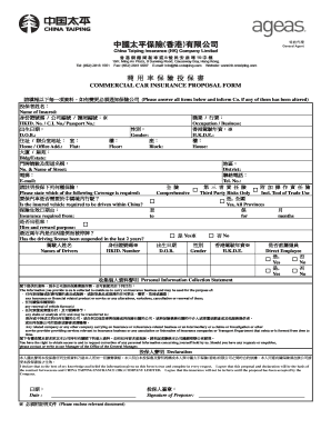 Fillable Online COMMERCIAL CAR INSURANCE PROPOSAL FORM Fax Email Print ...