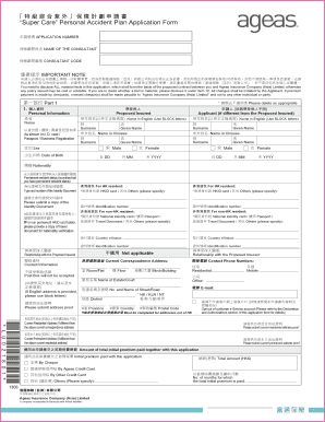 Fillable Online SuperCare form05 new 2013-3-13email - ageascomhk Fax ...