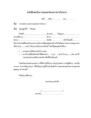 Form 8827 - Fill Online, Printable, Fillable, Blank | pdfFiller