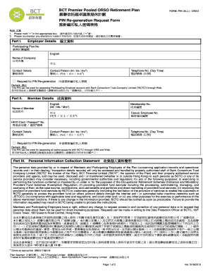 Fillable Online PIN Re-generation Request Form Fax Email Print - pdfFiller
