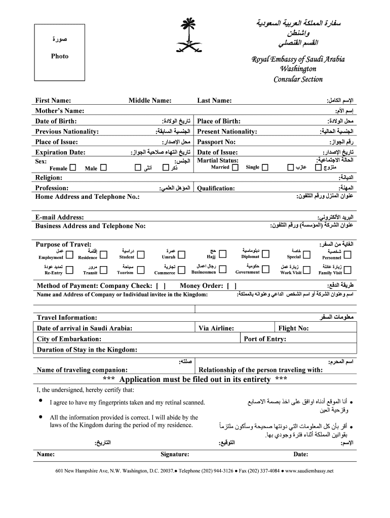 Fillable Online Visa Application Forms - Royal Embassy of Saudi Arabia ...