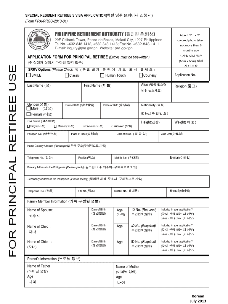 Pra Form Fill Out Sign Online DocHub