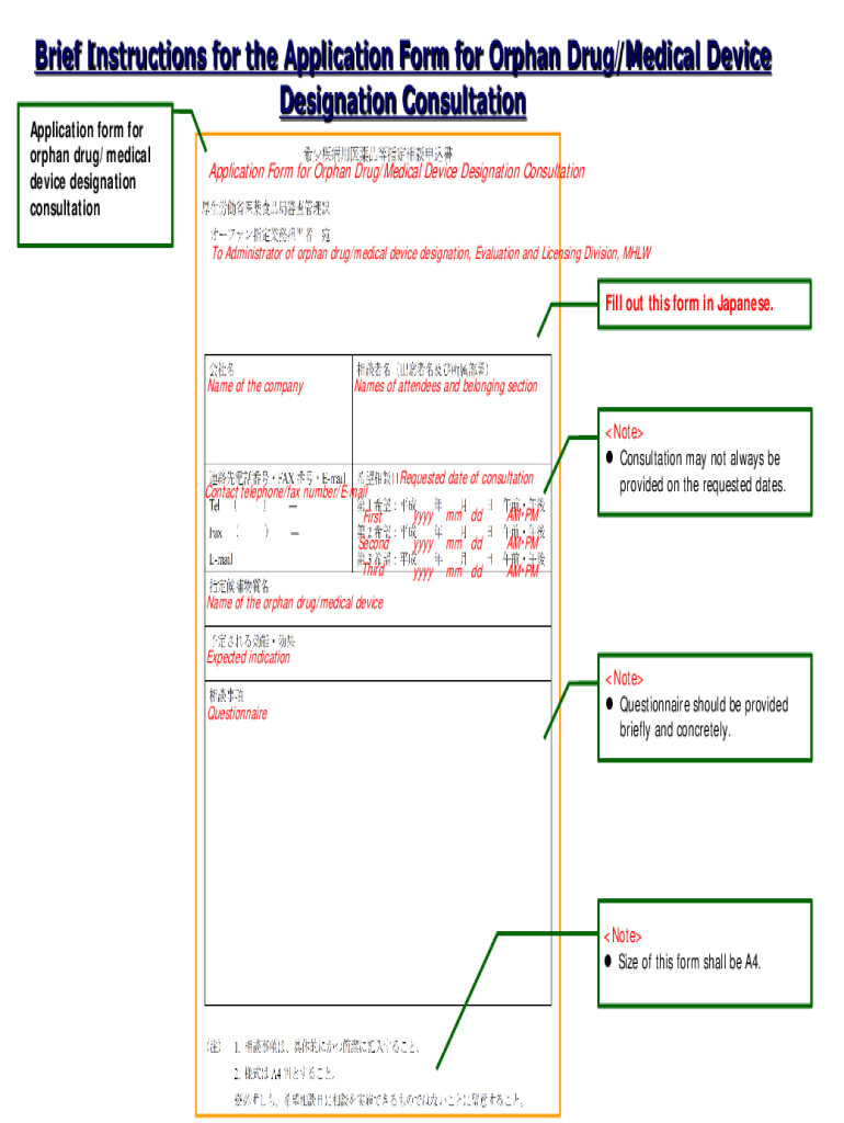 Fillable Online Application Form for Orphan Drug/Medical Device ...