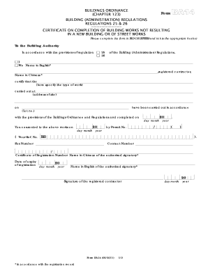 Fillable Online Form BA 14 Fax Email Print - pdfFiller