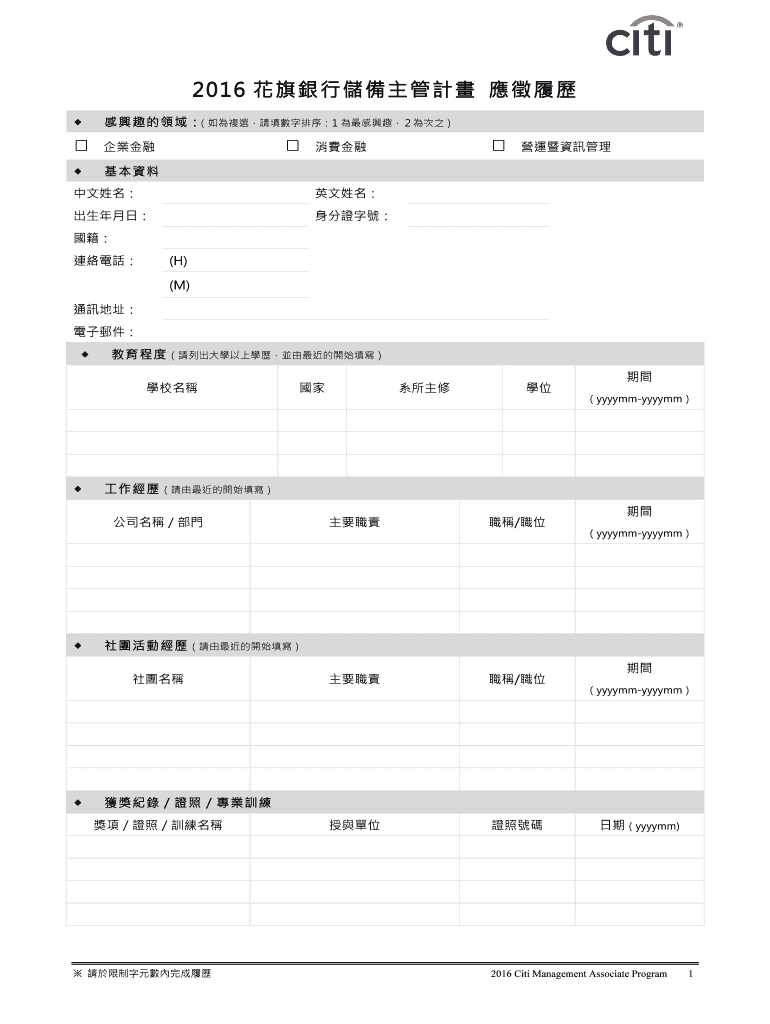 Fillable Online 2016 Citi MA Application Form v4 - citibankcomtw Fax ...