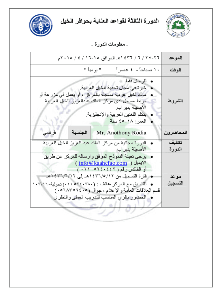 Fillable Online FORM PHS-6342-2 - HHS.gov Fax Email Print - pdfFiller