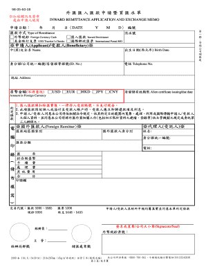 Fillable Online Foreign Remitter Fax Email Print - pdfFiller