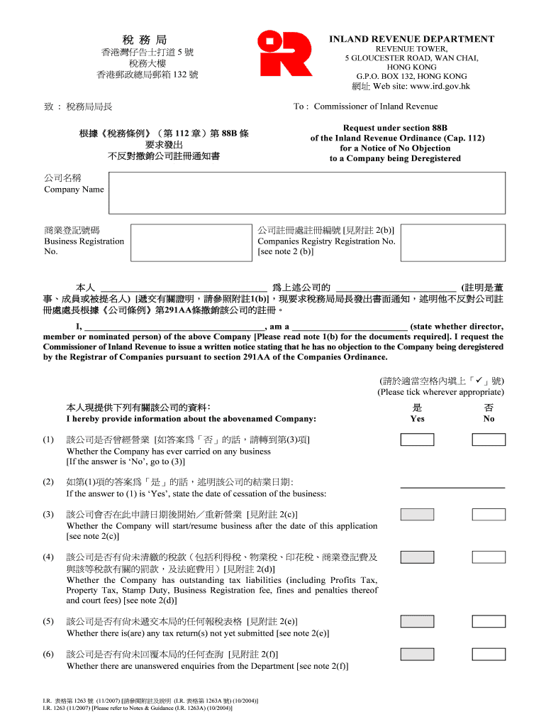 Fillable Online ??? - Hong Kong CPA firm registered with Hong Kong ...