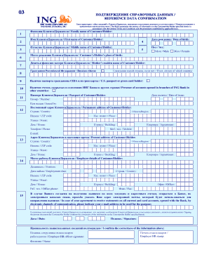 Fillable Online 03 REFERENCE DATA CONFIRMATION Fax Email Print - pdfFiller