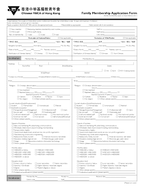 Fillable Online Family Membership Application Form - ymcaorghk Fax ...