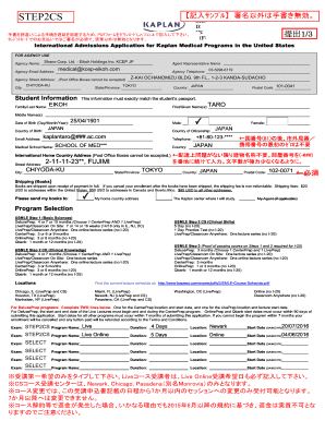 Fillable Online 2 US Kaplan Medical Application150204 - bkcepb ...