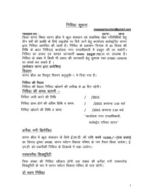 Sagar Nic - Fill Online, Printable, Fillable, Blank | pdfFiller