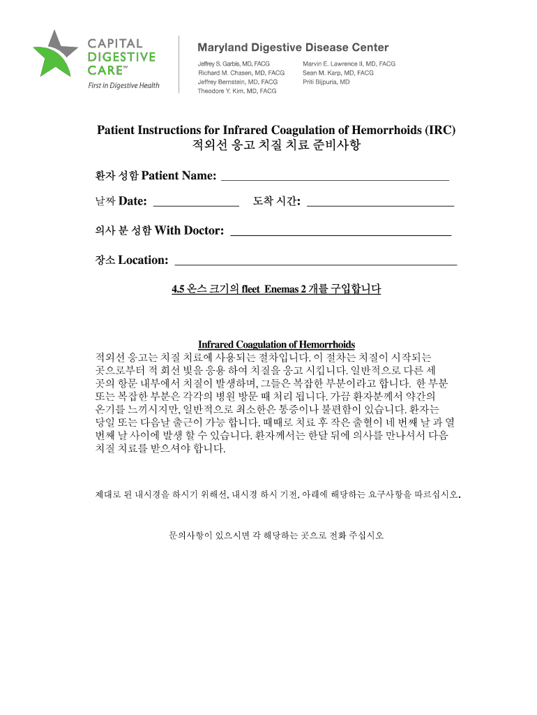 Fillable Online Patient Instructions for Infrared Coagulation of ...