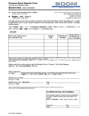 Fillable Online SM-03 Physical Stock Deposit Form 130918CE Fax Email ...