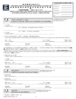 Fillable Online stc-group LCB F018D Application Form for Type Approval ...