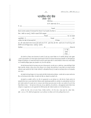 2012-2025 Form AL MVT 10-1A Fill Online, Printable, Fillable, Blank ...