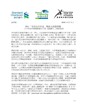 Fillable Online Council Members Denis Anderson, Audrey Nelsen, Steve ...