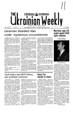 Fillable Online rpu resume rebate application form Fax Email Print ...