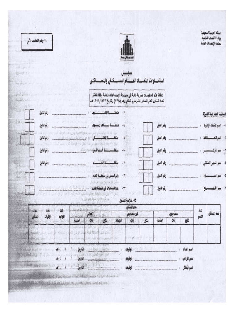 Fillable Online Population & Dwelling Census Form Fax Email Print ...
