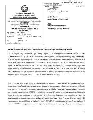 Fillable Online New Teacher Mentor Program CHECKList 2 Fax Email Print ...