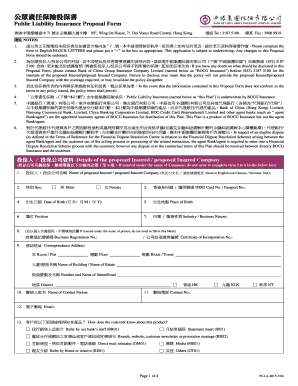 Fillable Online Public Liability Insurance Proposal Form 71 9 9/F Fax ...
