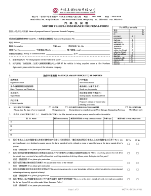 Fillable Online MOT - Motor Vehicle Insurance Proposal Form MOT-A1-BK ...