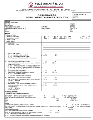 Fillable Online Claim Form-Public liability as at 2014328 Fax Email ...