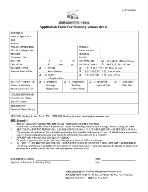 Fillable Online Application Form For Wedding Venues Rental090808 Fax ...
