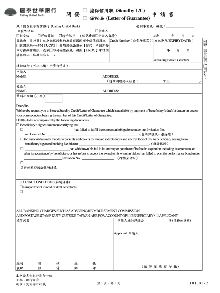 Fillable Online Standby LC Letter of Guarantee Fax Email Print - pdfFiller